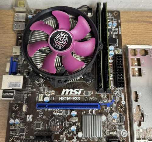 I3-4150, 8Gb DDR3, MSI H81-E33, Cooler Master