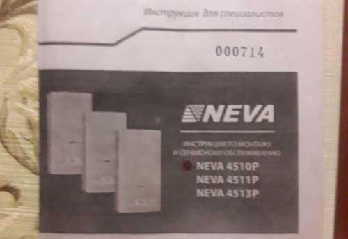 Газовая колонка newa 4510p