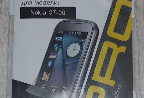 Защитная пленка Prolife для Nokia C7-00
