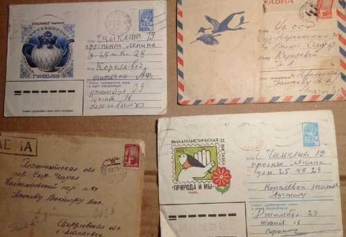 Старые письма, деньги Киргизии и страховая