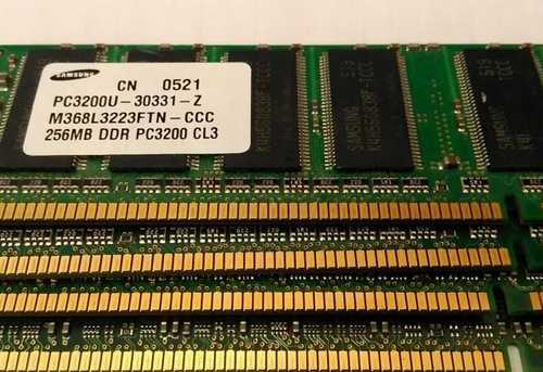 Память DDR 256Mb, 512Mb, 1024Mb(1Gb)