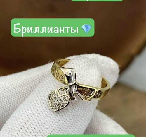 В наличии золотое кольцо с сердечком