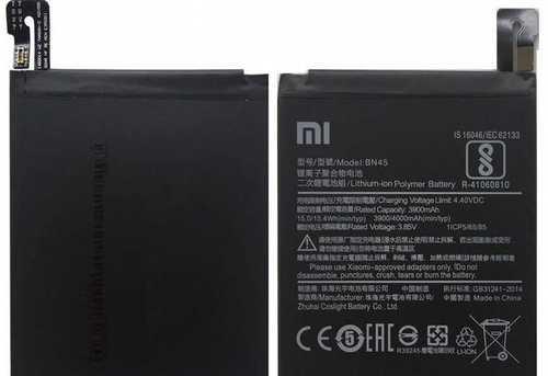 Аккумулятор для Xiaomi Redmi Note 5/ Redmi Note 5