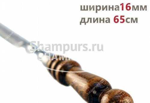 Шампур с деревянной ручкой для люля кебаб 16 мм