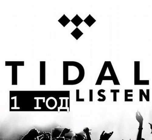 Подписка Tidal Hi-Fi Plus. 1 год