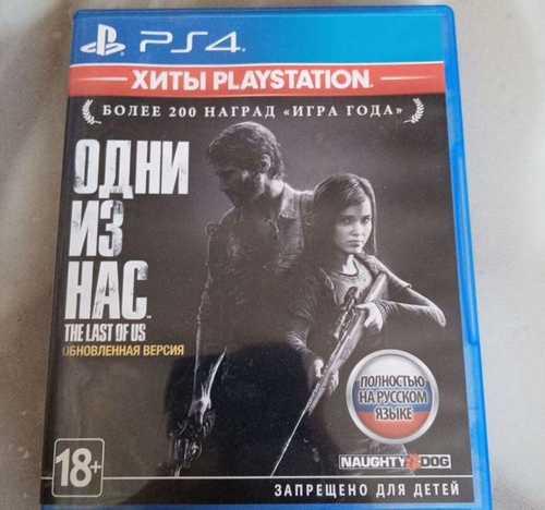 The Last of us part 1