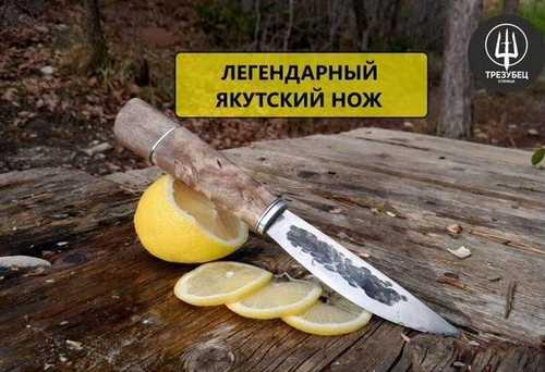Якутский нож ручно работы