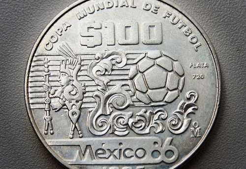100 песо 1985 г. Мексика Чемпионат мира по футболу