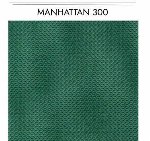 Бильярдное сукно Manhattan 300