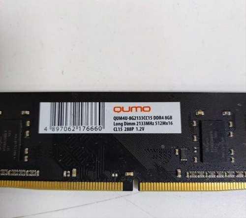 Модуль памяти DDR-4 8Gb qumo (DDR4, 2133 мгц) (TR)
