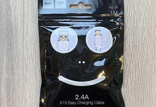 Кабель USB - 8 pin hoco X13 Easy, 1м, 2.4A