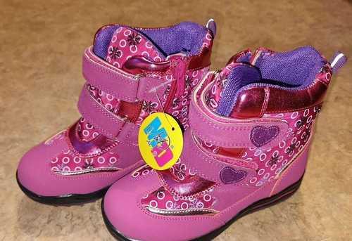 Новые зимние ботинки для девочки
