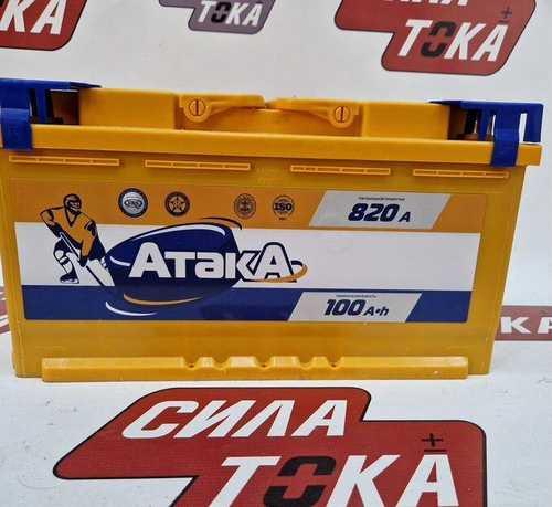 Аккумулятор мтз 1221
