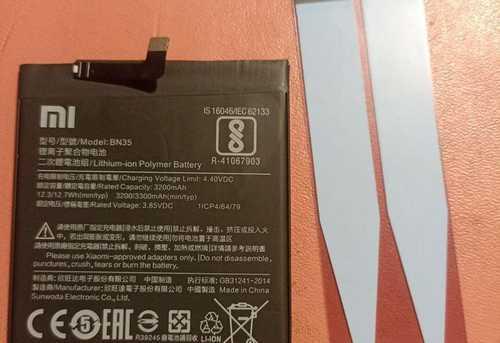 Аккумулятор для Xiaomi redmi5 BN35