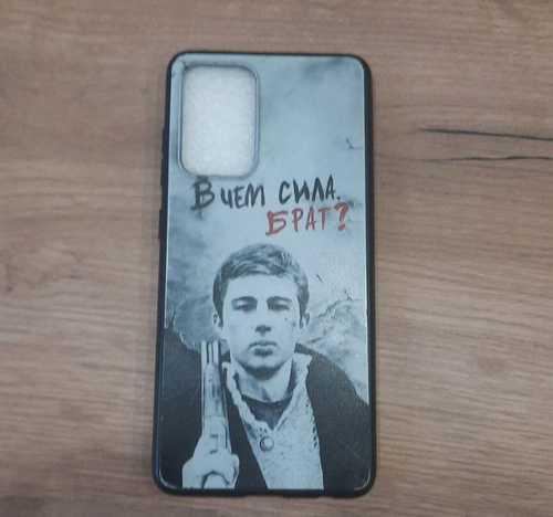 Чехол на samsung s20fe