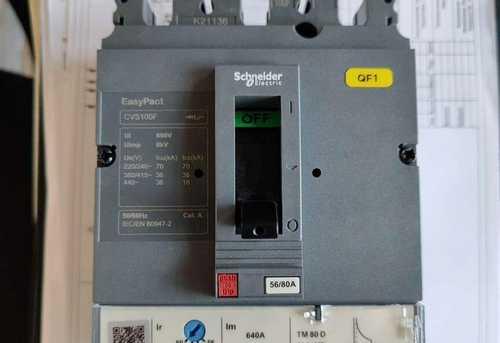 Schneider Electric CVS100F авт.выключатель