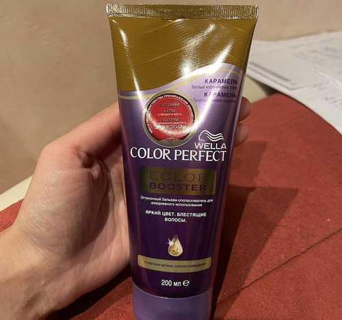 Wella бальзам с красящими пигментами, Карамель
