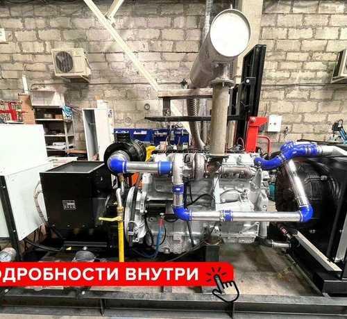 Газовый генератор 250 кВт