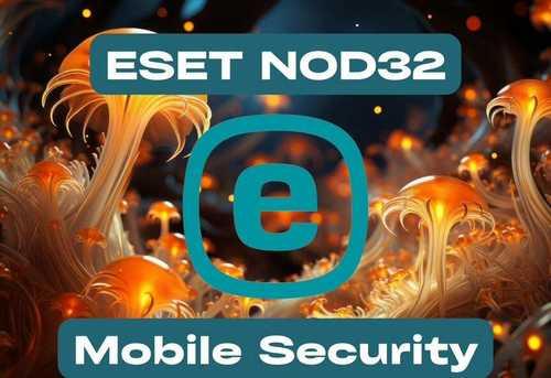 Ключи изданий активации Eset NOD32 Моbilе Sесurity