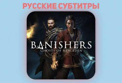 Banishers: Ghosts Of New Eden PS5