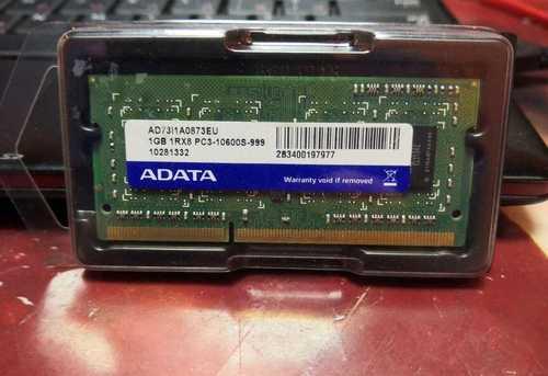 Оперативная память ddr3 для ноутбука 1gb