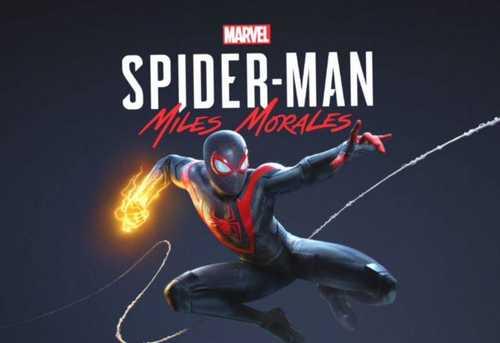 Spider-Man: Miles Morales для Вашей PS4/5 y-3599