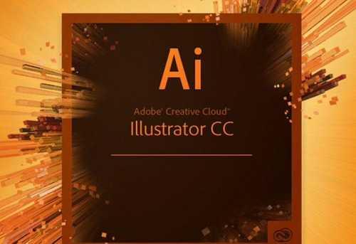 Adobe Illustrator 2024. Адоб Иллюстратор. Бессрочн