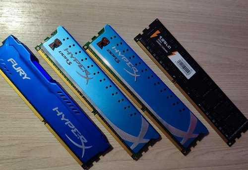 Оперативная память ddr3