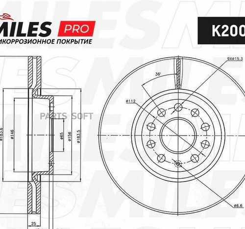 Miles K200387 Диск тормозной audi A3/VW golf V/VI/passat/tiguan передний вент.D312мм
