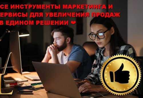 Битрикс CRM для агенства недвижимости. Арт. a-8749