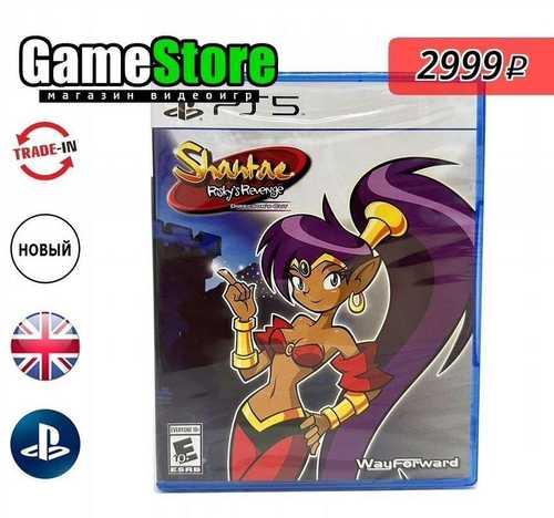 Shantae: Riskys Revenge Directors Cut Limit Новый