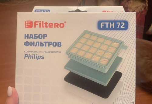 Набор фильтров для пылесоса Philips