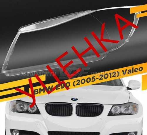 Уцененное стекло для фары BMW 3 E90 / E91 (2005-20