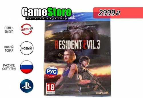 Resident Evil 3 Remake - Lenticular Edition Новый