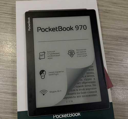 Электронная книга pocketbook 970