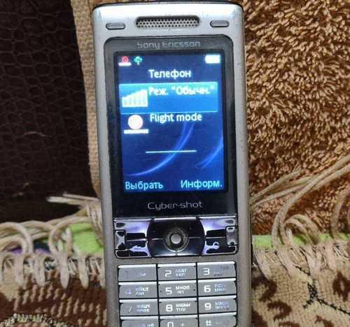 Sony Ericsson K790i