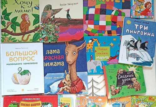 Книги детские для дошкольников