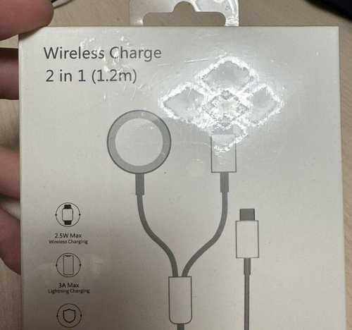 Кабель 2 (Lighting, apple watc) в 1 (USB type C)