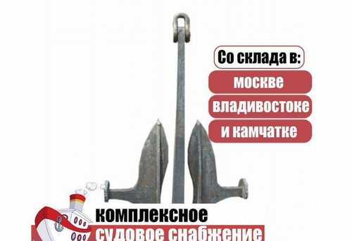 Якорь Матросова 10 кг