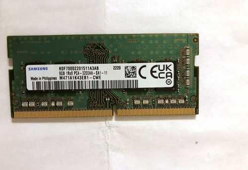 Оперативная память Samsung DDR4 sodimm 8GB 3200MT