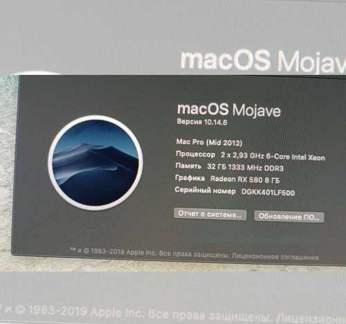 Компьютер Mac pro 2012