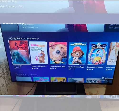 Телевизор Xiaomi Mi TV A2 50, 4K