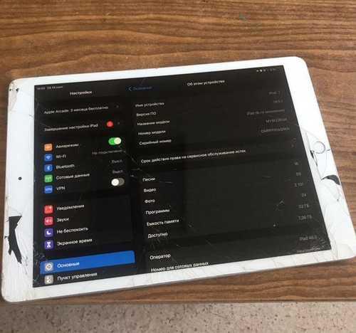 iPad 8 cellular 32 gb