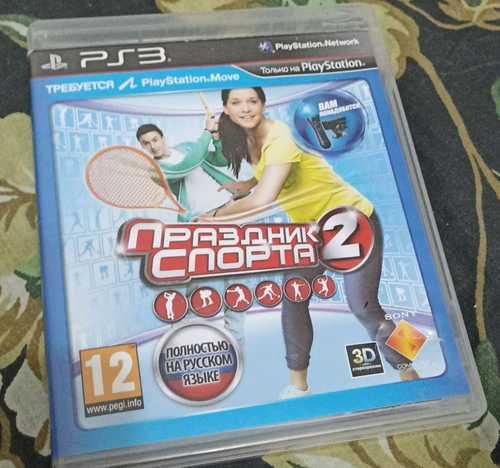 Праздник спорта 2 ps3