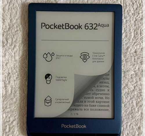 Электронная книга PocketBook 632 Aqua