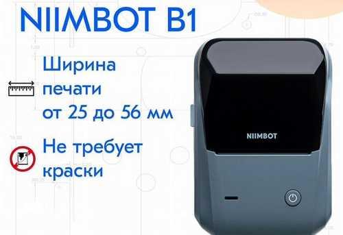 Беспроводной мини принтер для наклеек Niimbot B1