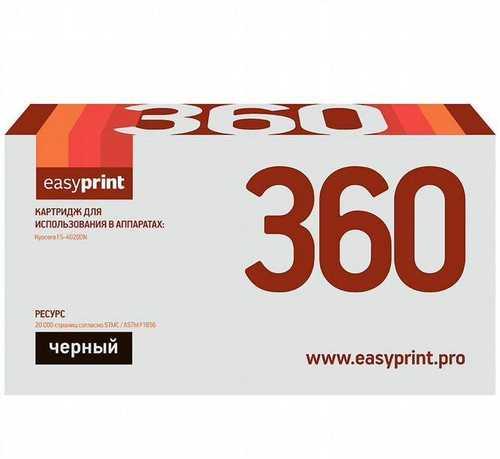 Тонер-картридж EasyPrint LK-360 для Kyocera FS-402