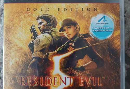 Resident Evil 5 cold edition PS3
