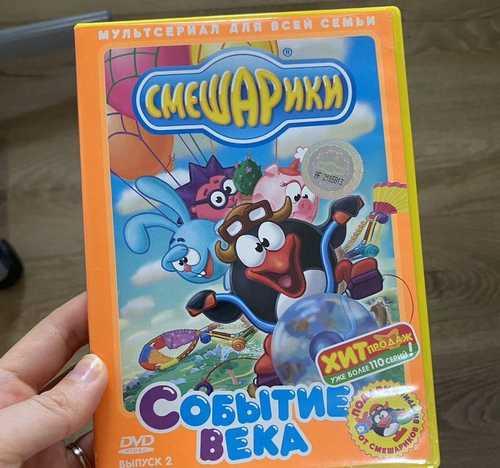 Dvd диск смешарики