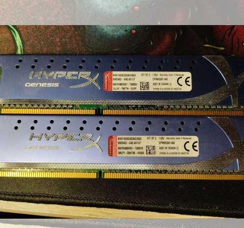 Оперативная память Kingston ddr3 8 gb 1600 мгц